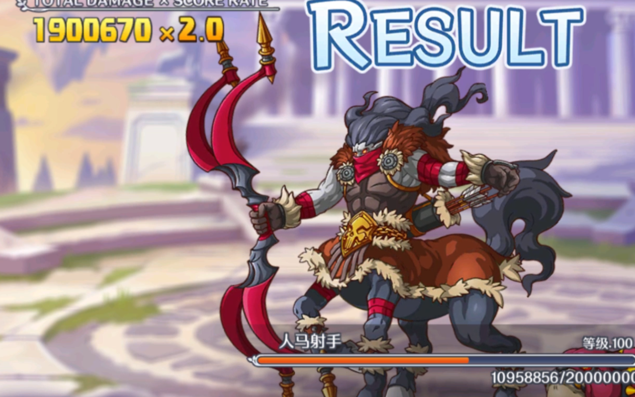 绝中绝 b5环奈神仙轴底伤180w 公主连结射手座b5_哔哩哔哩_bilibili