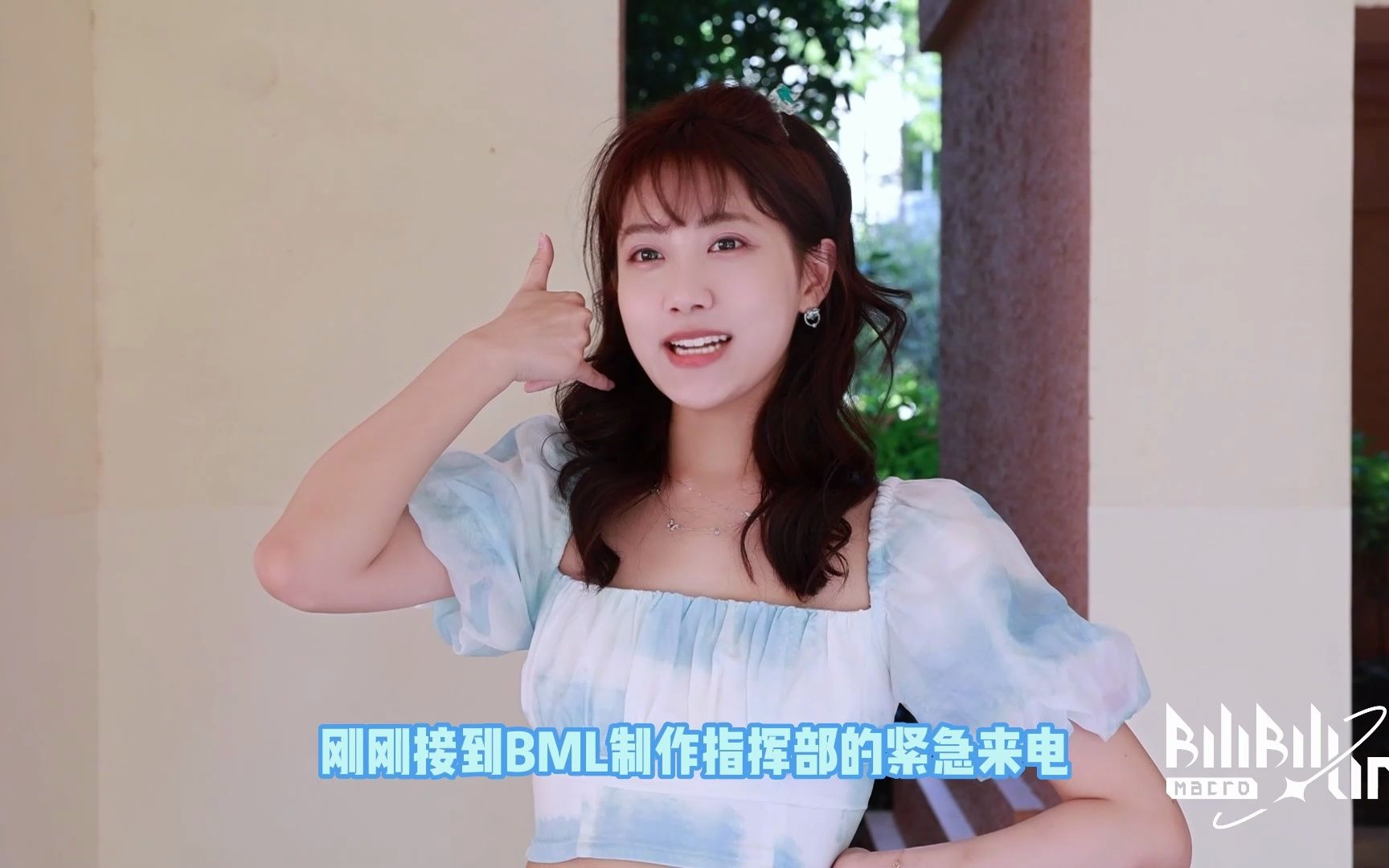 【BML2023】李艺彤 问候视频-BML制作指挥部-BML制作指挥部-哔哩哔哩视频