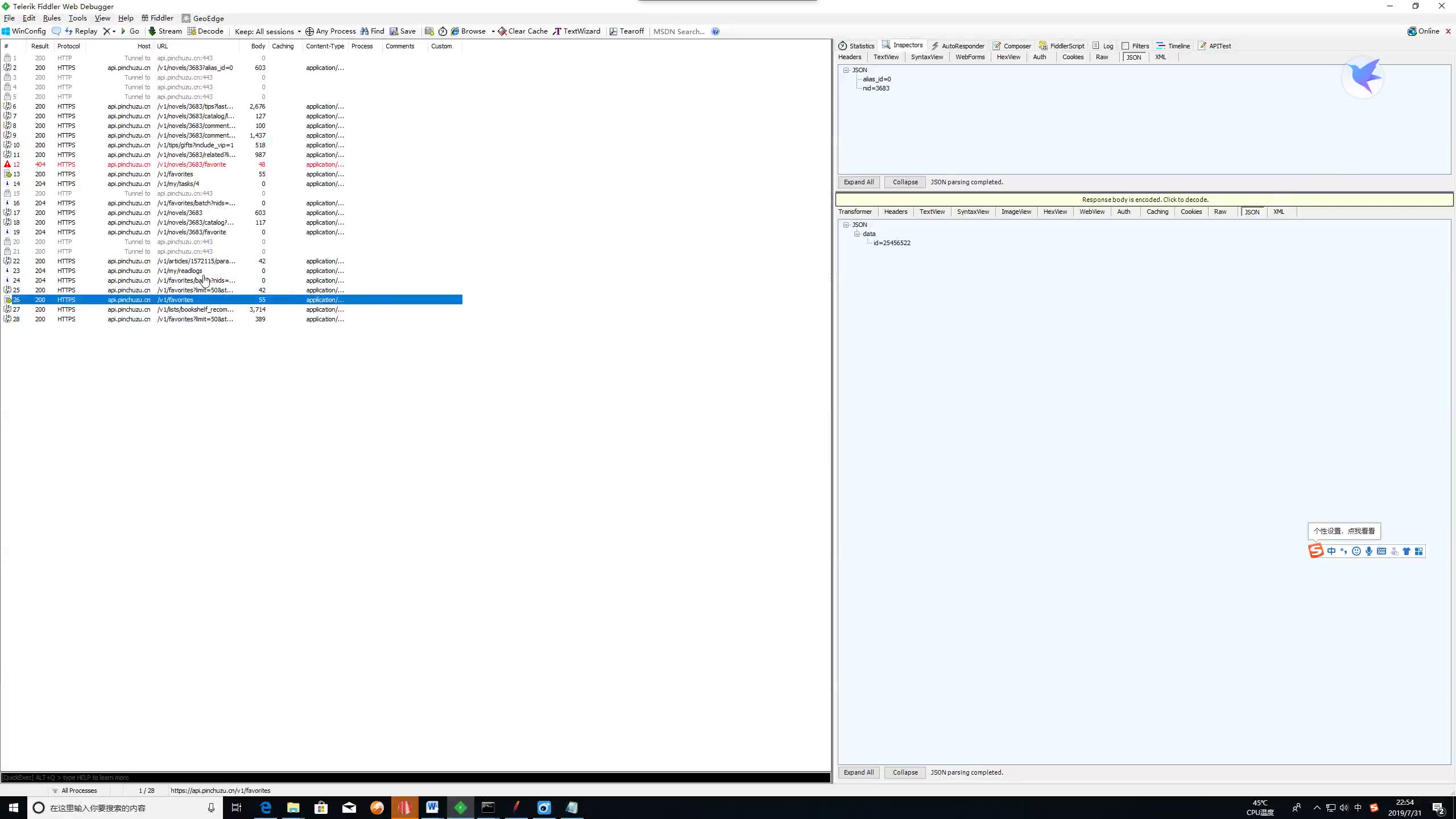 fiddler+jmeter的实战和进阶用法_哔哩哔哩_bilibili