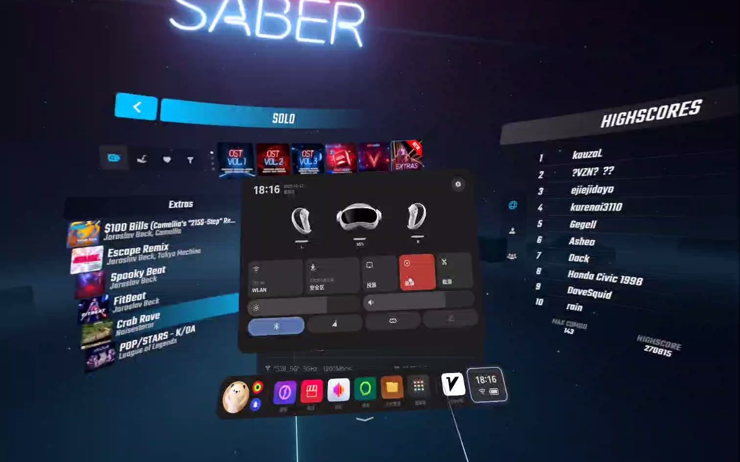 vd上架前夜PICO4无线串流BS测试_哔哩哔哩bilibili