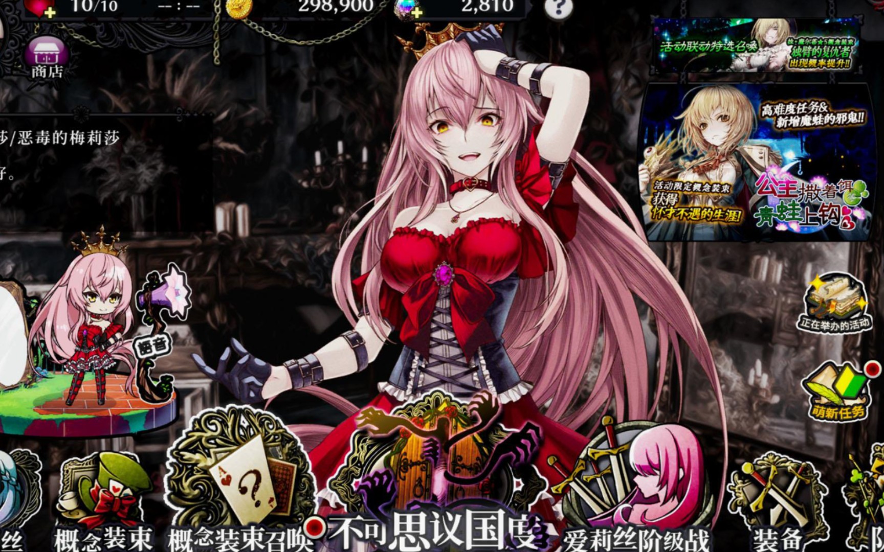 【Alice Re:Code】开服试玩，一起踏入不可思议国度！_哔哩哔哩_bilibili