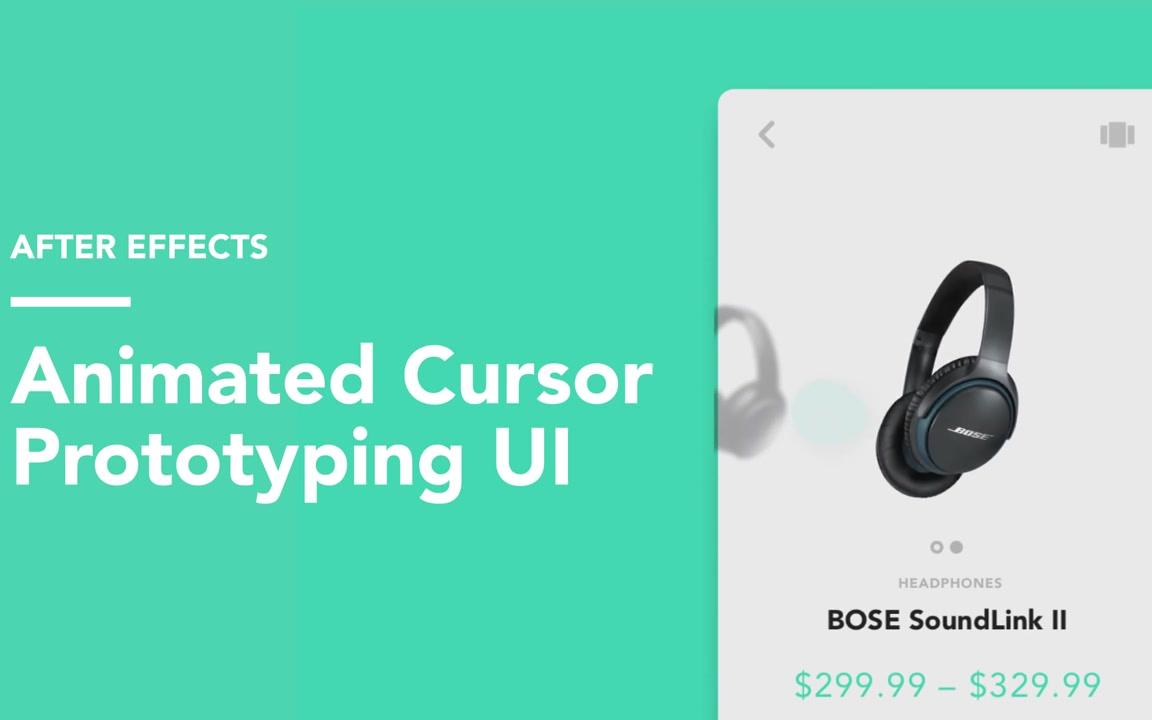 【AE】UI动效系列基础教程05-点击及滑动手势