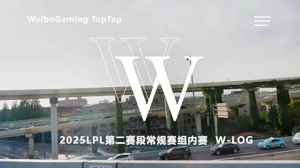 【WLOG · 2025随记12】-WBG英雄联盟分部-WBG英雄联盟分部-哔哩哔哩视频