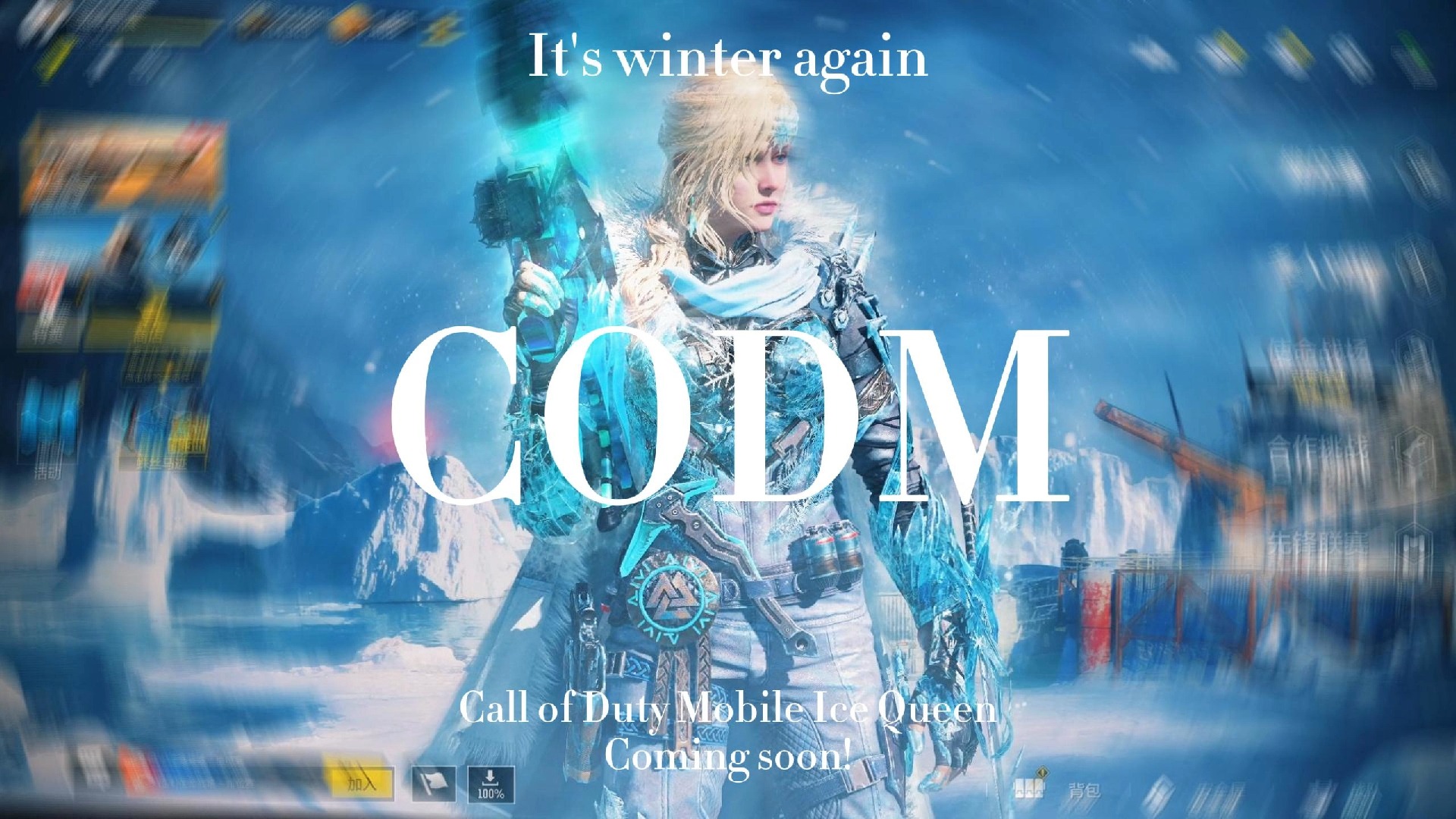 又是一年冬-CODM青浪-CODM青浪-哔哩哔哩视频