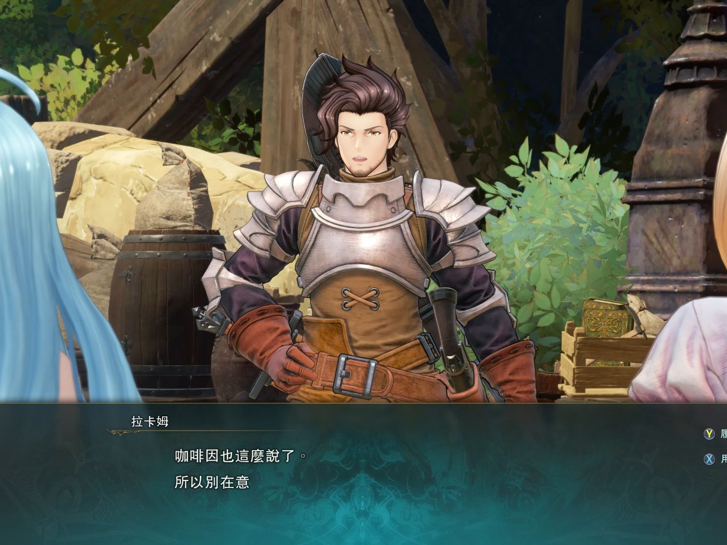 【4070/4k】碧蓝幻想：RELINK 城镇帧数记录 Granblue Fantasy_ Relink-不吉波普不歪嘴-不吉波普不歪嘴-哔哩哔哩视频