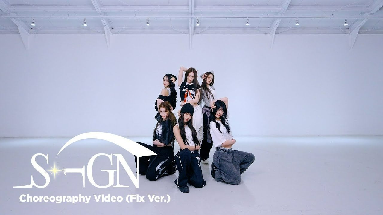 【izna】赏心悦目！齐舞女团 izna - SIGN 舞蹈练习公开！｜I-LAND2选秀女团-YeeKar-YeeKar-哔哩哔哩视频