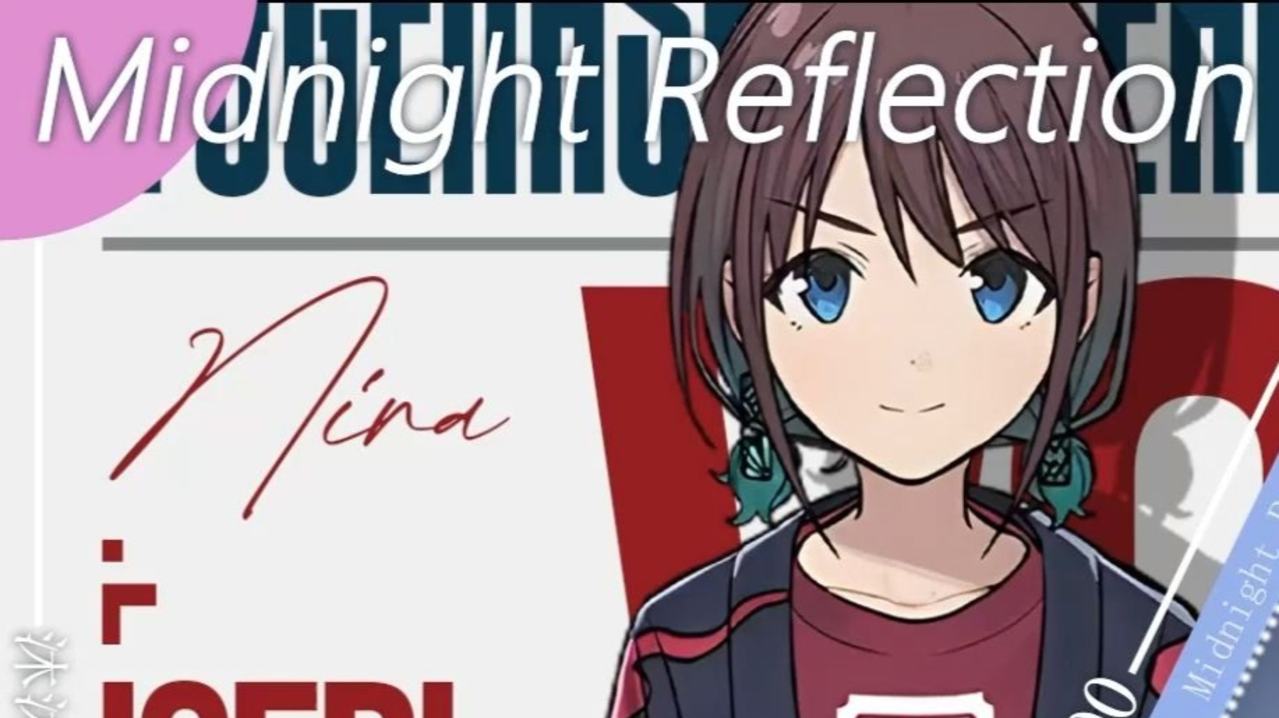 【AI仁菜】Midnight Reflection(重制版)-阿岚又在玩电动噢-好好听-哔哩哔哩视频