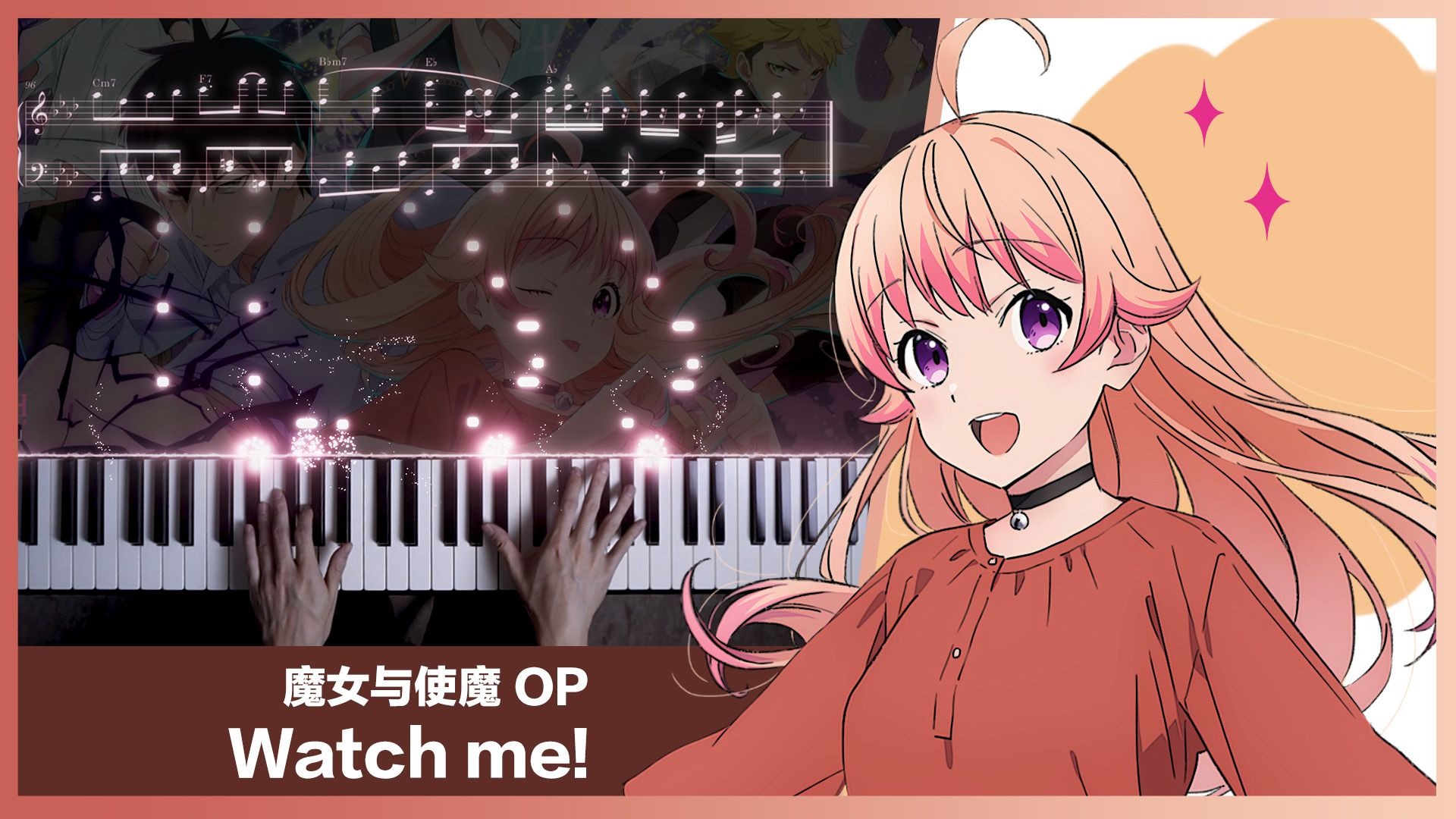 【钢琴】《魔女与使魔》OP / YOASOBI 「Watch me!」-HalcyonMusic官方-HalcyonMusic官方-哔哩哔哩视频