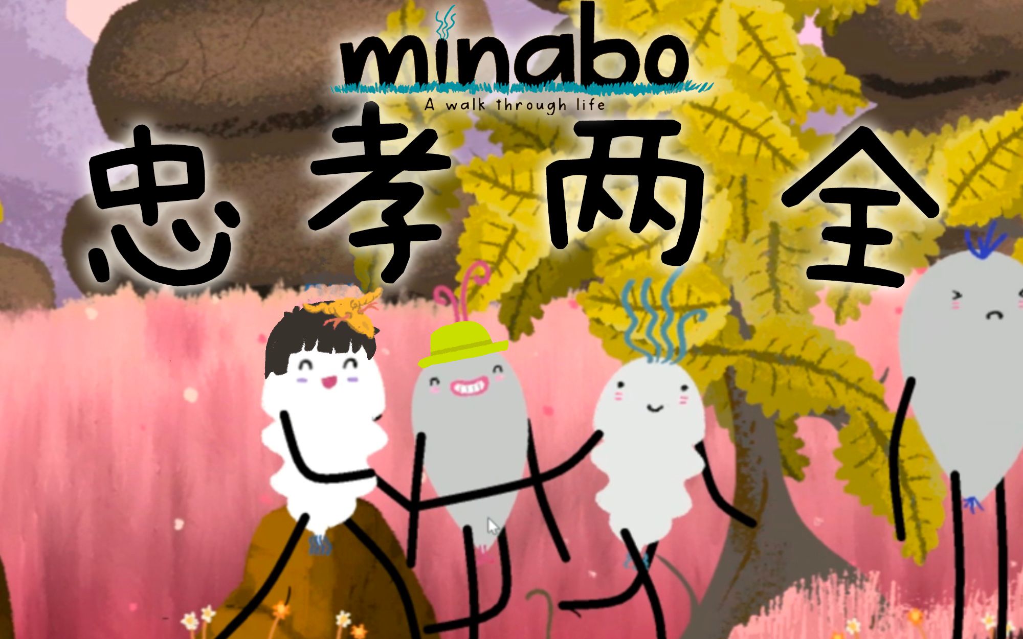 Minabo A Walk Through Life minabo-a-walk-through-life