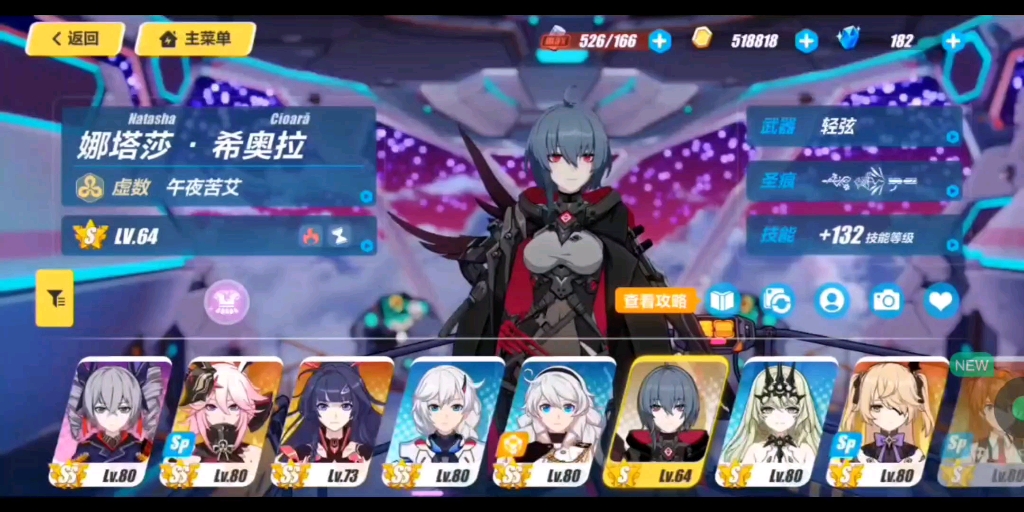 崩坏三免费送号了,弃坑了,想要的看简介 哔哩哔哩 Bilibili