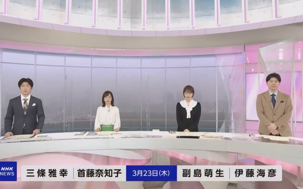 【新闻包装】NHK7点新闻 2023年4月5日 包装合集