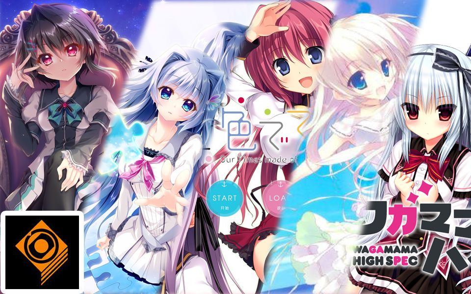 堀江晶太（kemu）编曲的galgame曲目(op/ed)整合_哔哩哔哩_bilibili