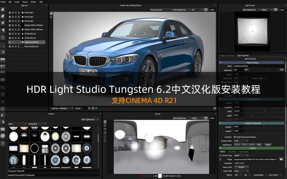 54G【GSG灰猩猩插件合集-含安装视频教程讲解】C4D材质球、HDR贴图HDRI Link、灯光预设包、纹理、OC渲染器R23版HDRI Studio Rig