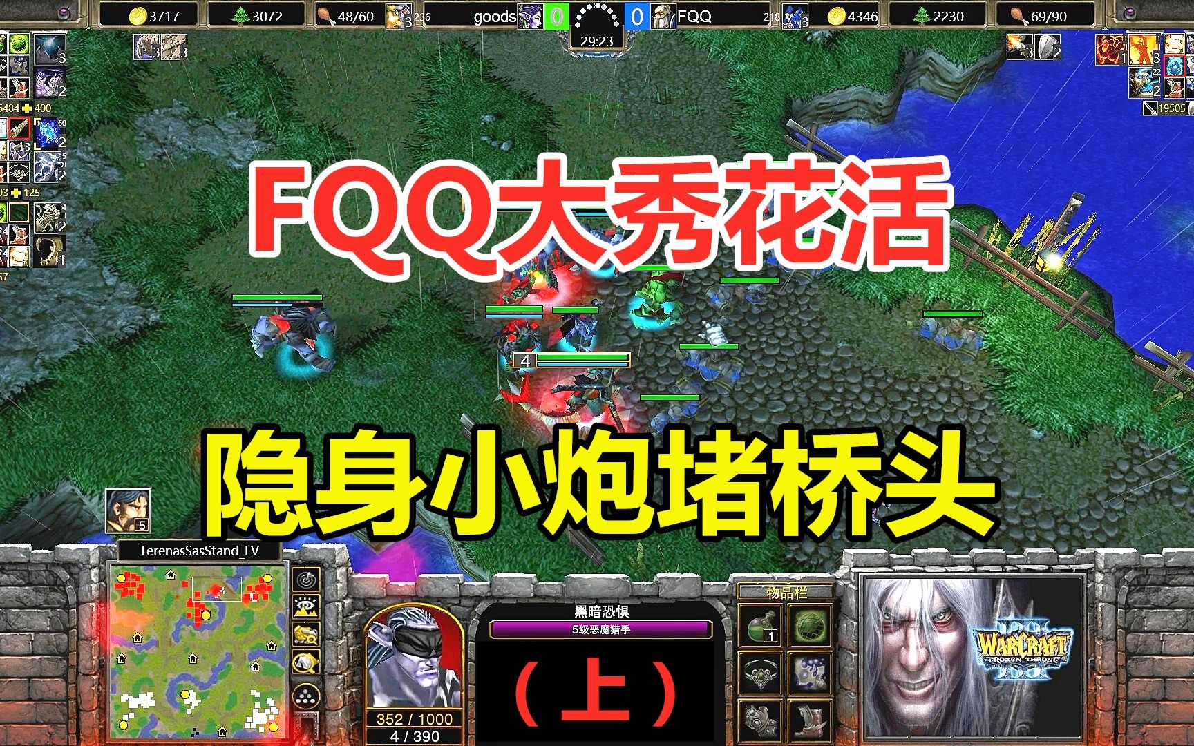 FQQ 3 fqq-3