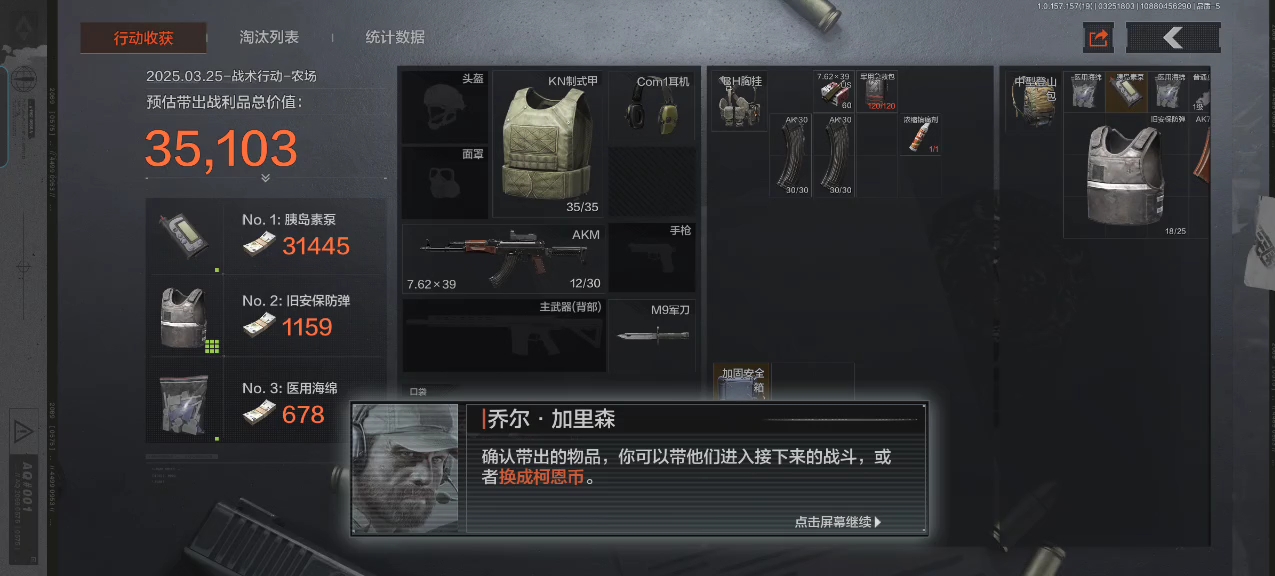 暗区突围s12er-temppt-temppt-哔哩哔哩视频