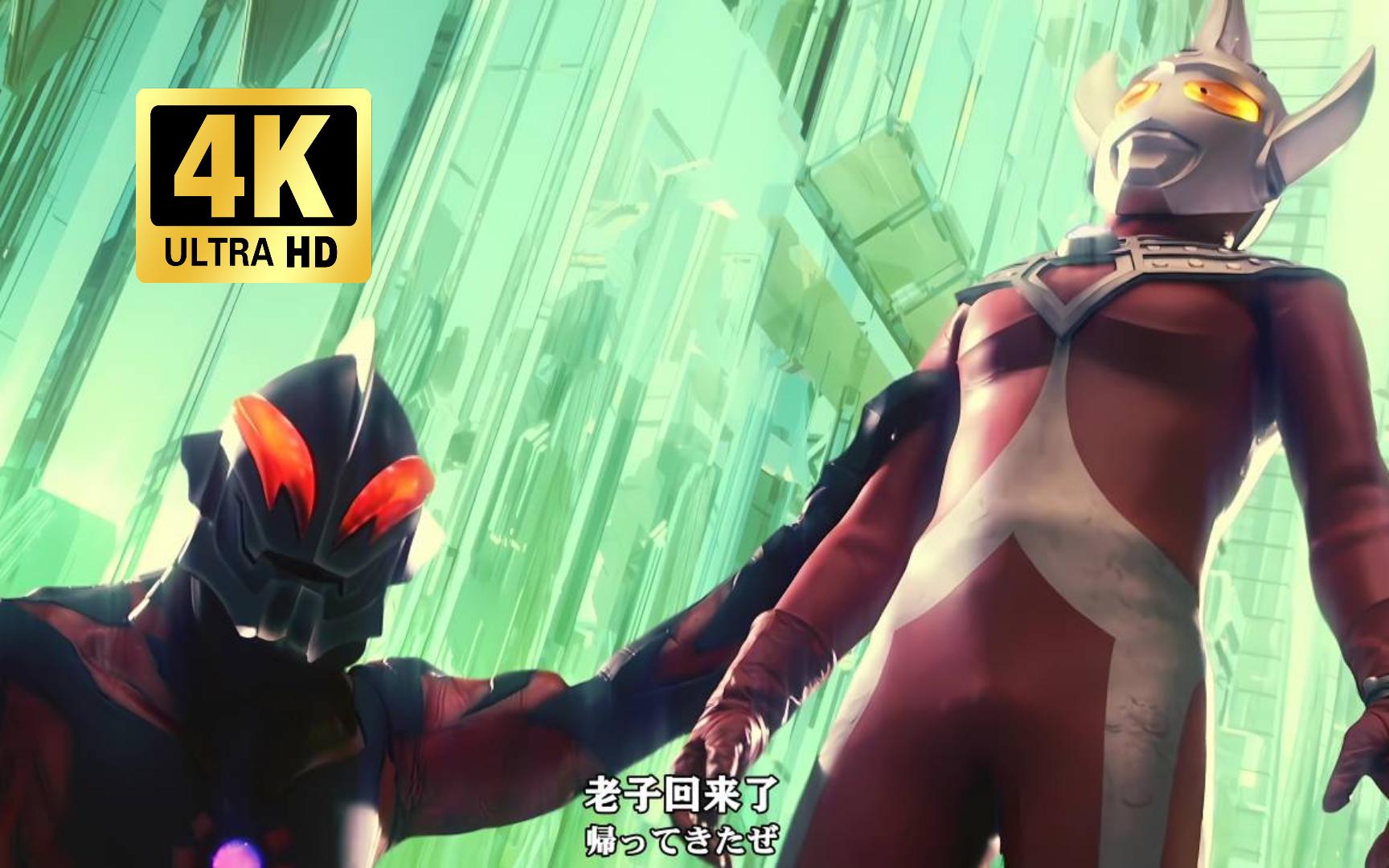 4K 12 