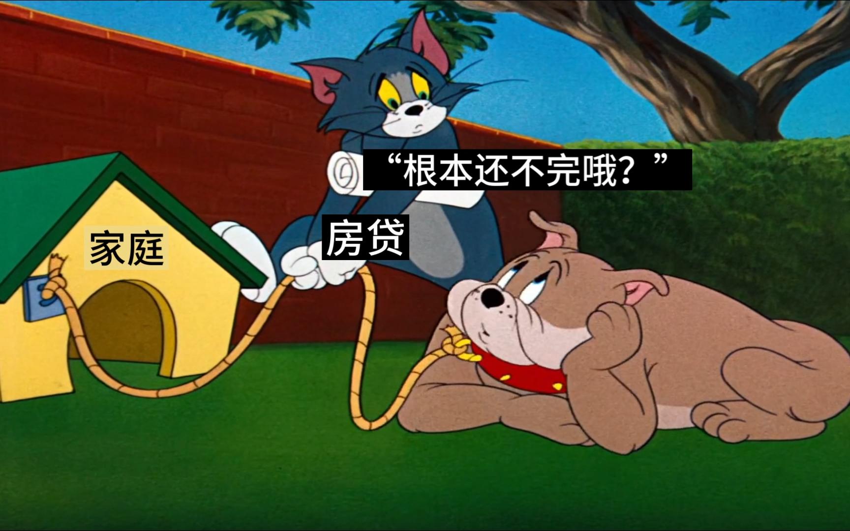 当代打工人现状-汤师傅ヽ-汤师傅ヽ-哔哩哔哩视频