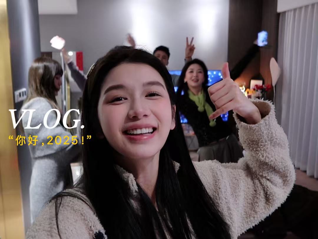 VLOG 回顾2024+跨年夜记录！-梁一口echo-梁一口echo-哔哩哔哩视频