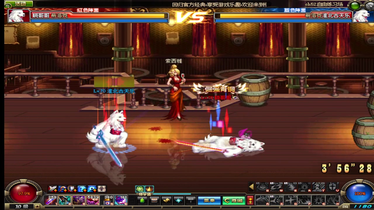 DNF：擦这家伙技术还是比我厉害啊看这样子_哔哩哔哩bilibili_DNF