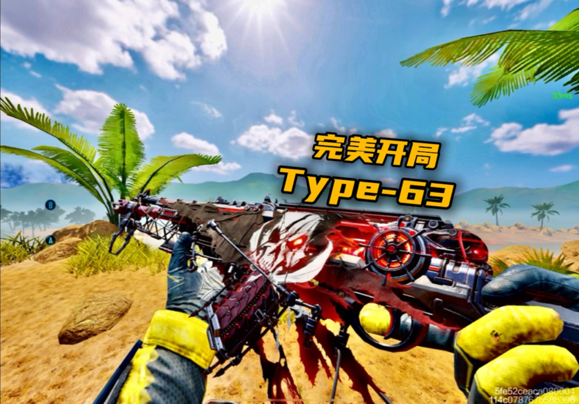 你就是T0（Type-63)-夜恒老师-夜恒老师-哔哩哔哩视频