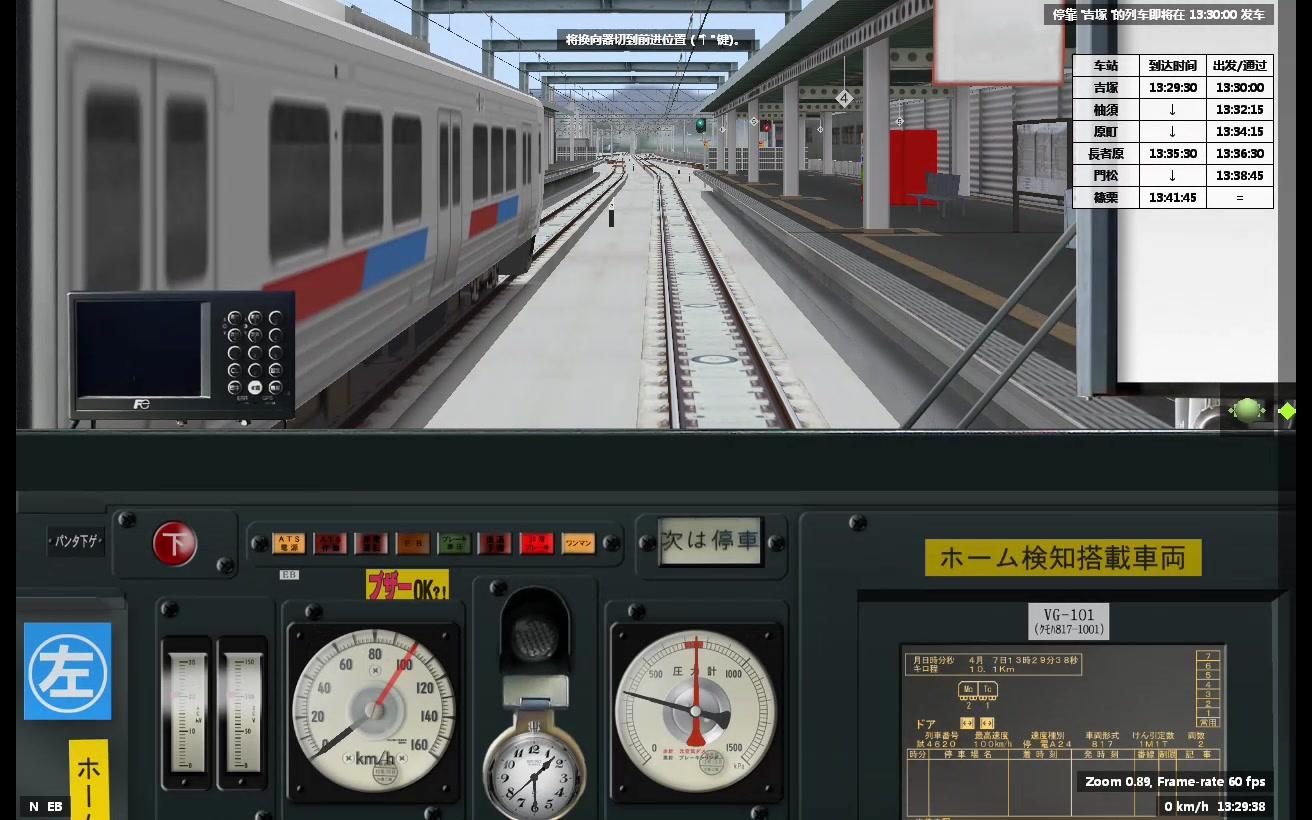 Bve5-JR九州 福北ゆたか線 快速A 吉塚→篠栗 817系_哔哩哔哩_bilibili