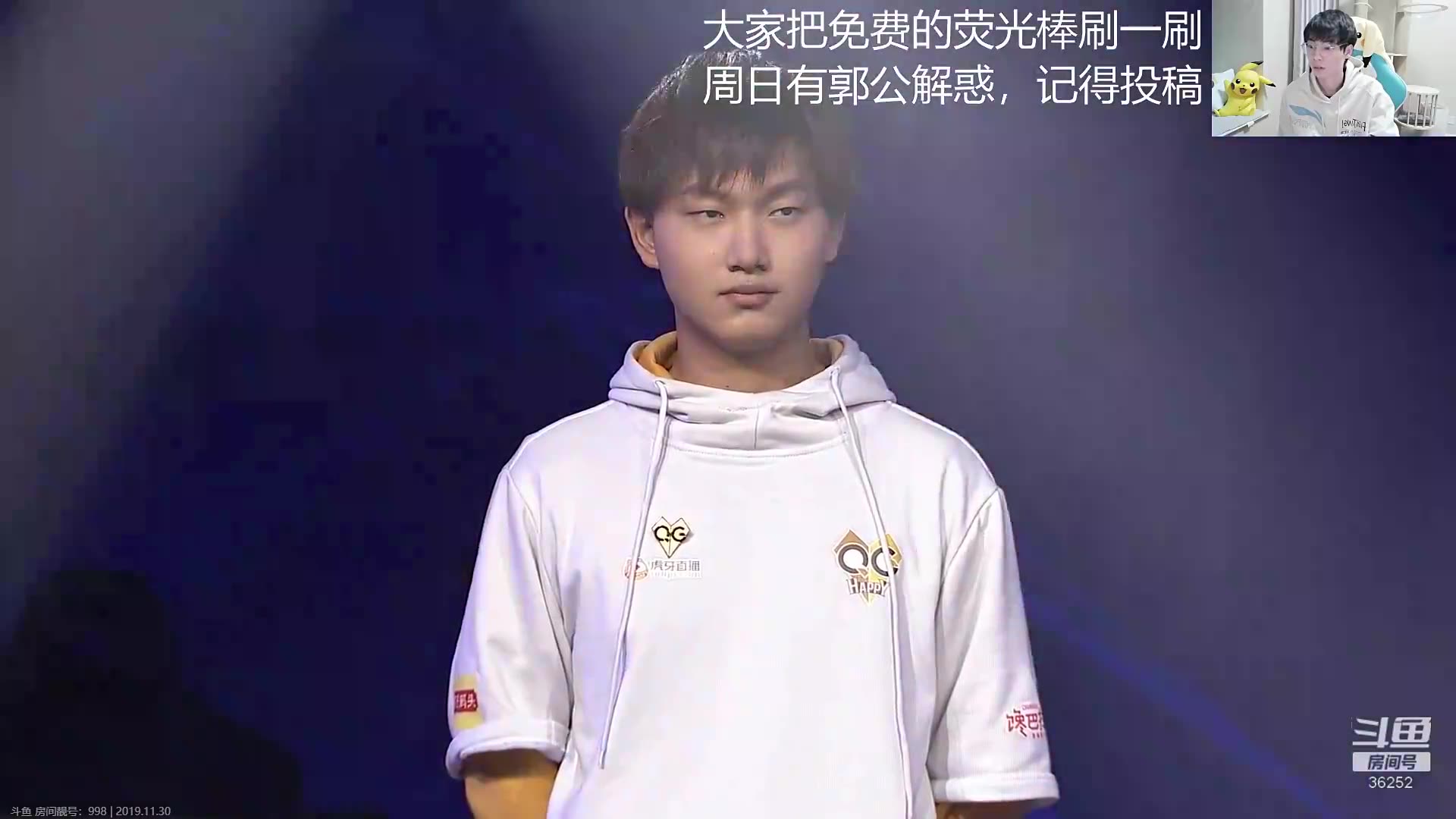 191130【QGhappy.Gemini】QGhappy vs DYG.JC_哔哩哔哩_bilibili