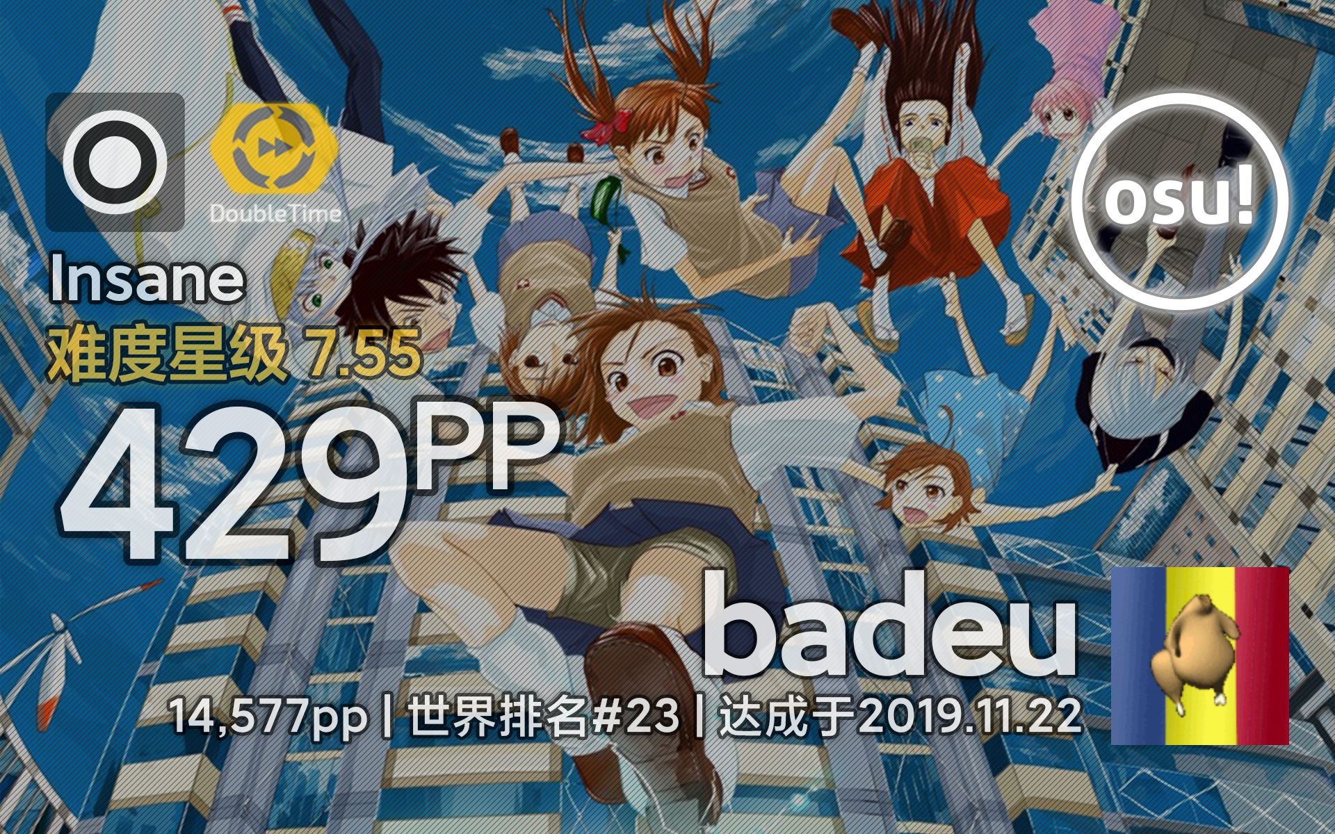 badeu丨429pp 94.80%FC丨Hommarju feat. Latte - masterpiece [Insane] +DT_哔哩哔哩_bilibili