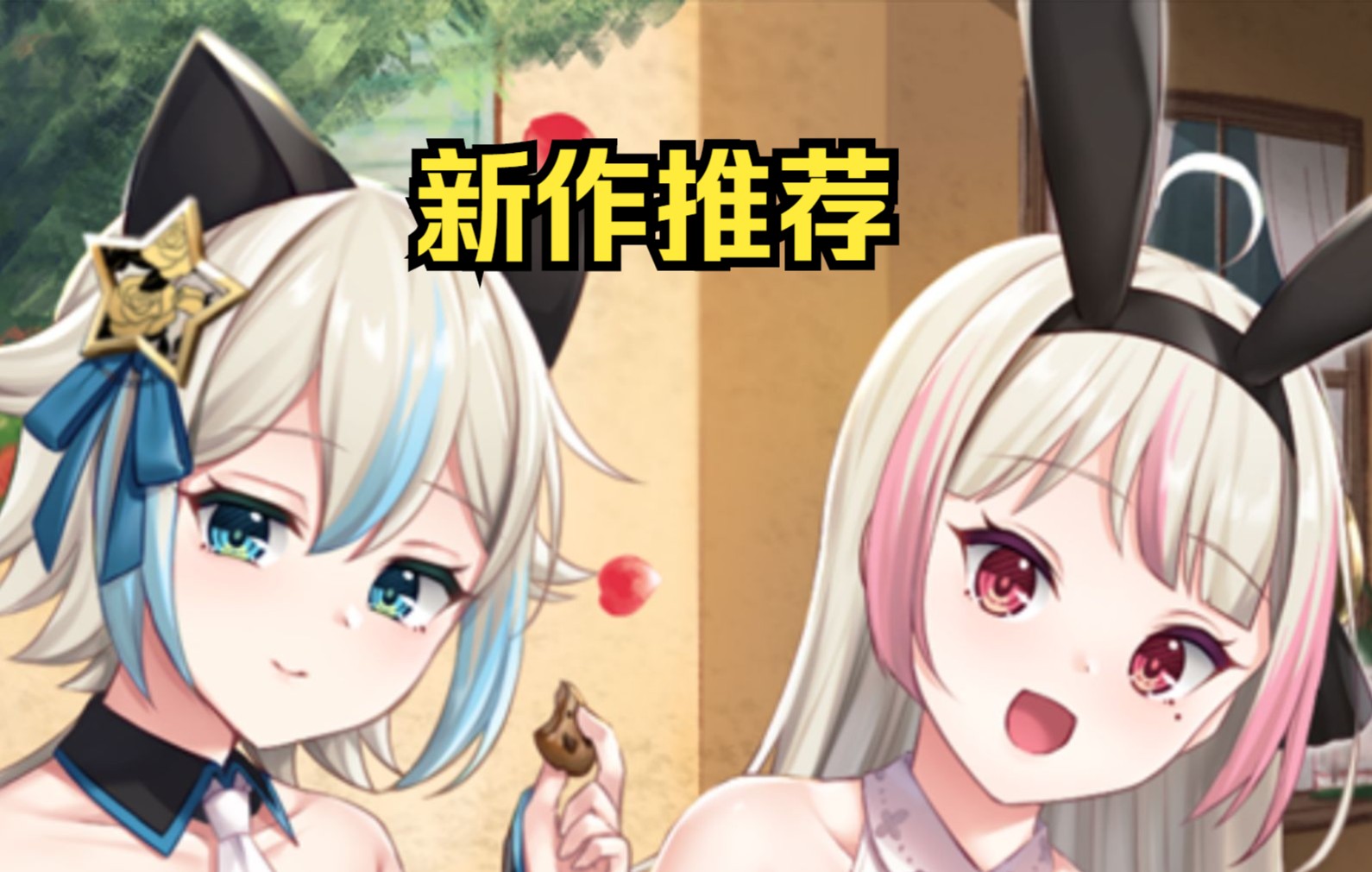 com3d2/3d定制女仆2 整合哒