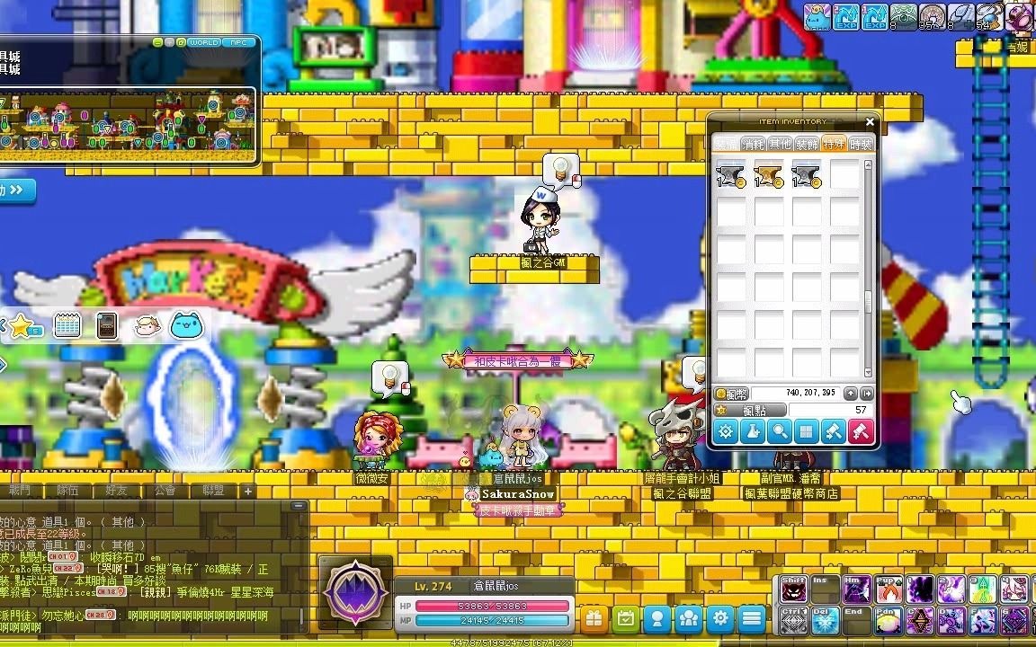 TMS冒险岛 三种铁砧使用简单教学 详情看简介_哔哩哔哩_bilibili