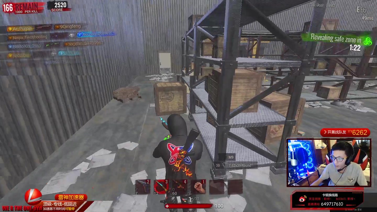 H1Z1 斯祥丶 7月 巅峰局-32杀_哔哩哔哩_bilibili