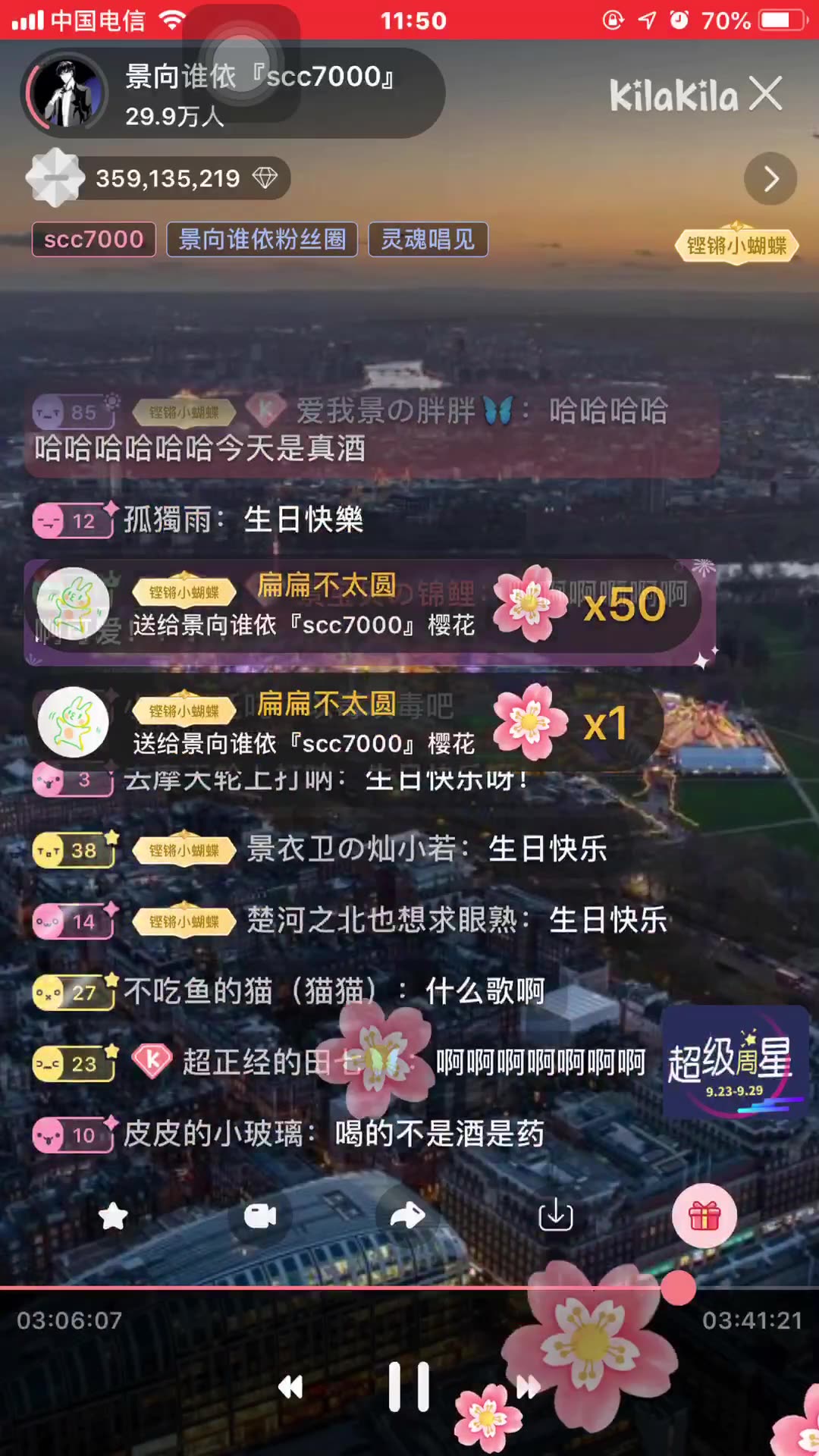 景向谁依《我想我不够好》不，景老师天下第一好！！！！！-景向sei依の小麻袋-景向sei依の小麻袋-哔哩哔哩视频