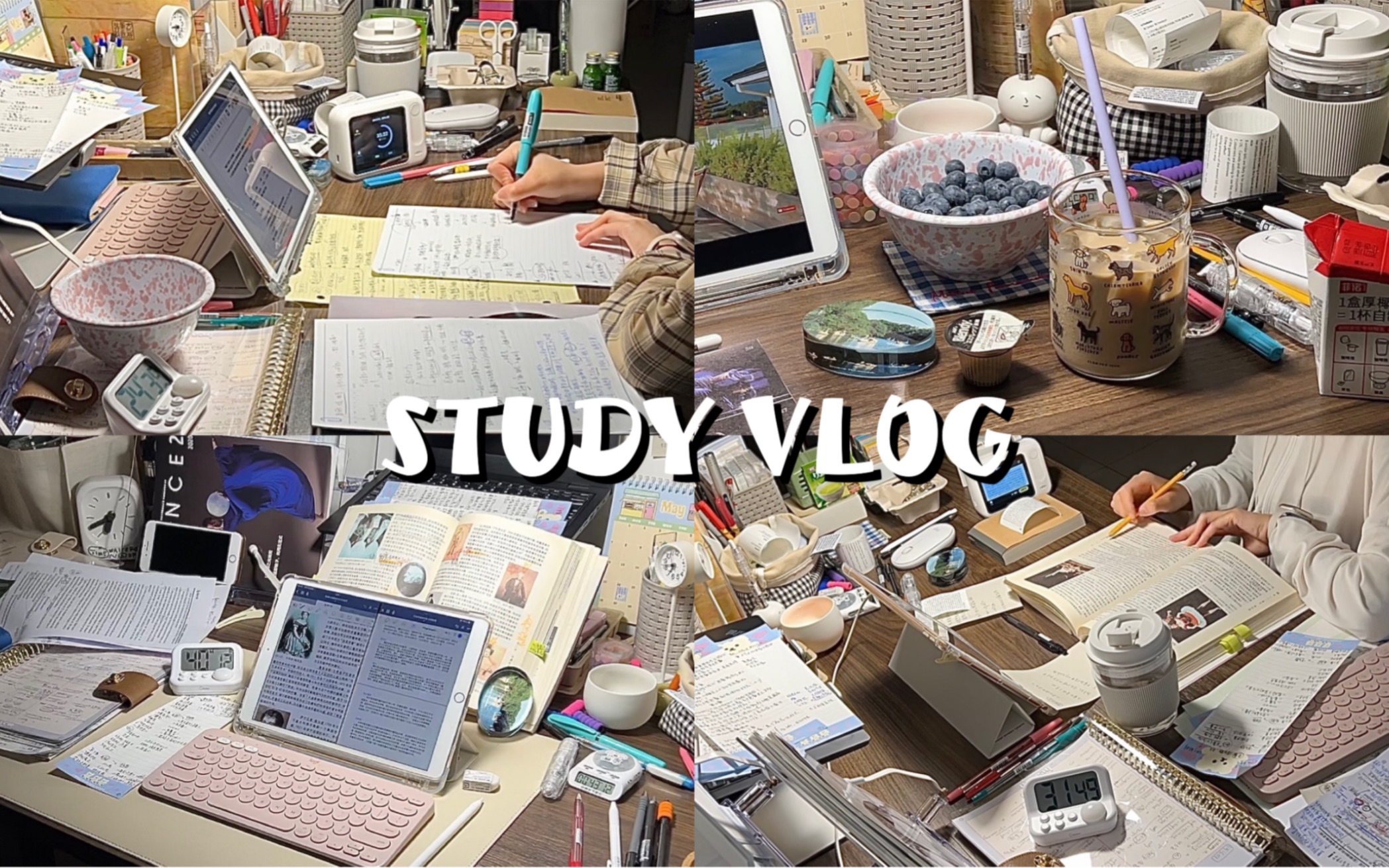 study vlog | 6:30早起 | 高效学习记录90% | 专注是稀缺品 | 加浓冰美式 | 教堂婚礼 | 自律动力向-小羊好運百分百_-小羊好運百分百_-哔哩哔哩视频