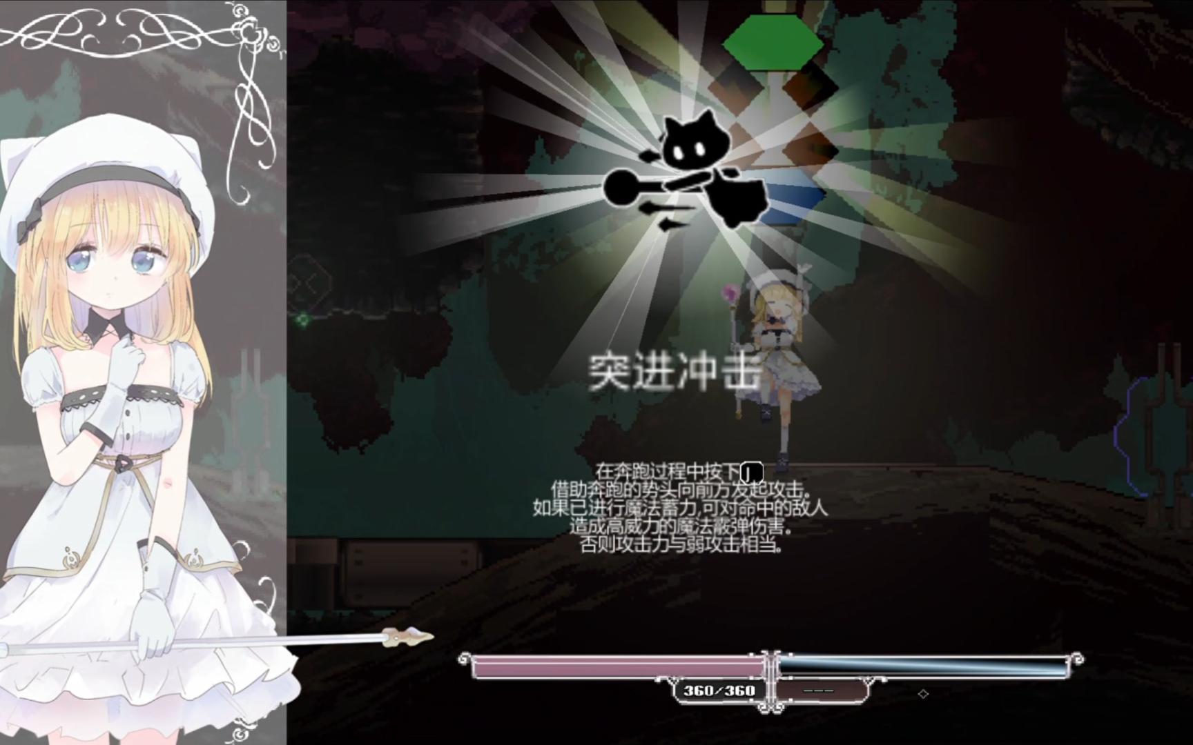Aliceincradle 湿润的预兆获取方法 【攻略】