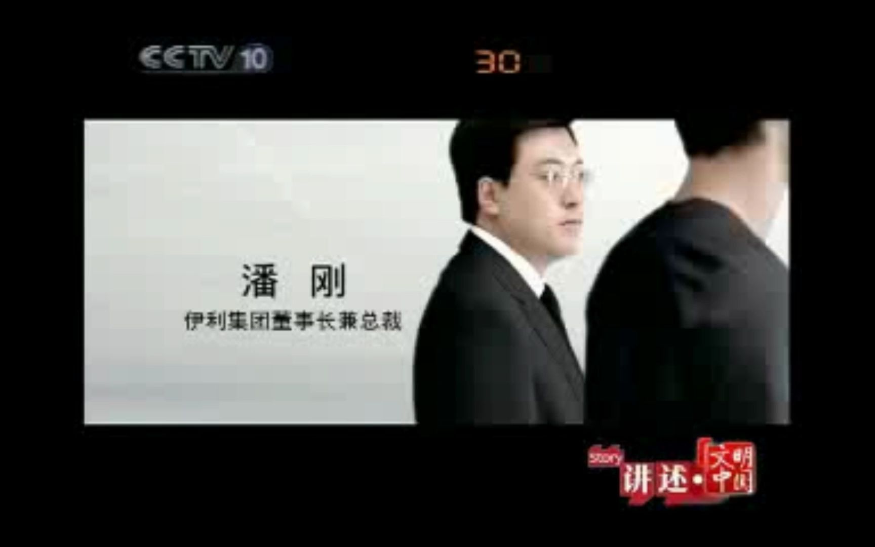 【放送文化】cctv-10科教频道 讲述开始前的广告，中场或之后的内容 2007.12.12期_哔哩哔哩_bilibili