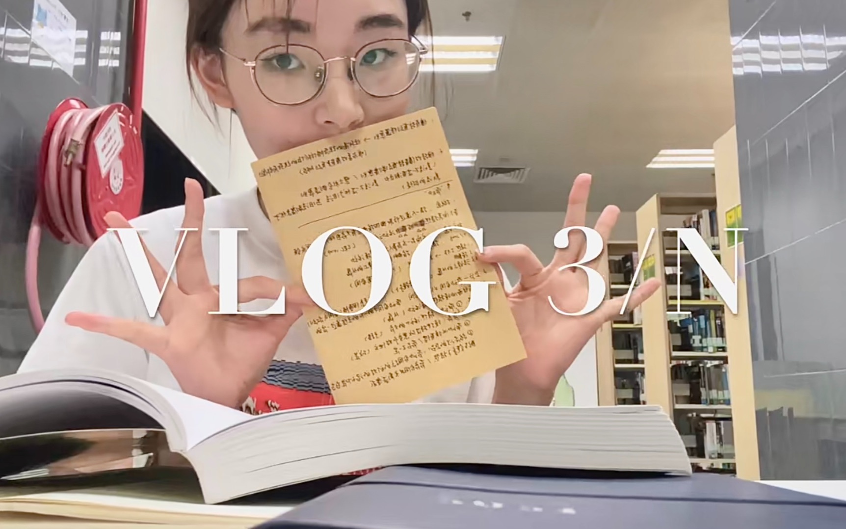 𝓢𝓣𝓤𝓓𝓨 𝓦𝓘𝓣𝓗 𝓜𝓔 𝟭4 |在um学习的一天 小屁大笨蛋 小屁大笨蛋 哔哩哔哩视频