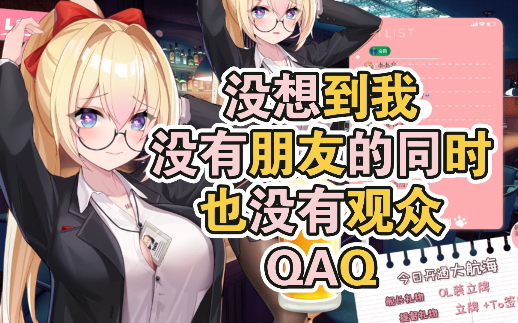 【雪绘yukie】15万粉纪念回弹幕姬罢工而急到破防的可爱小雪_哔哩哔哩_bilibili