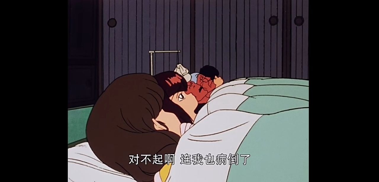 【乱马1/2】天道靡cut38 持家二姐准备乱茜婚礼_哔哩哔哩_bilibili