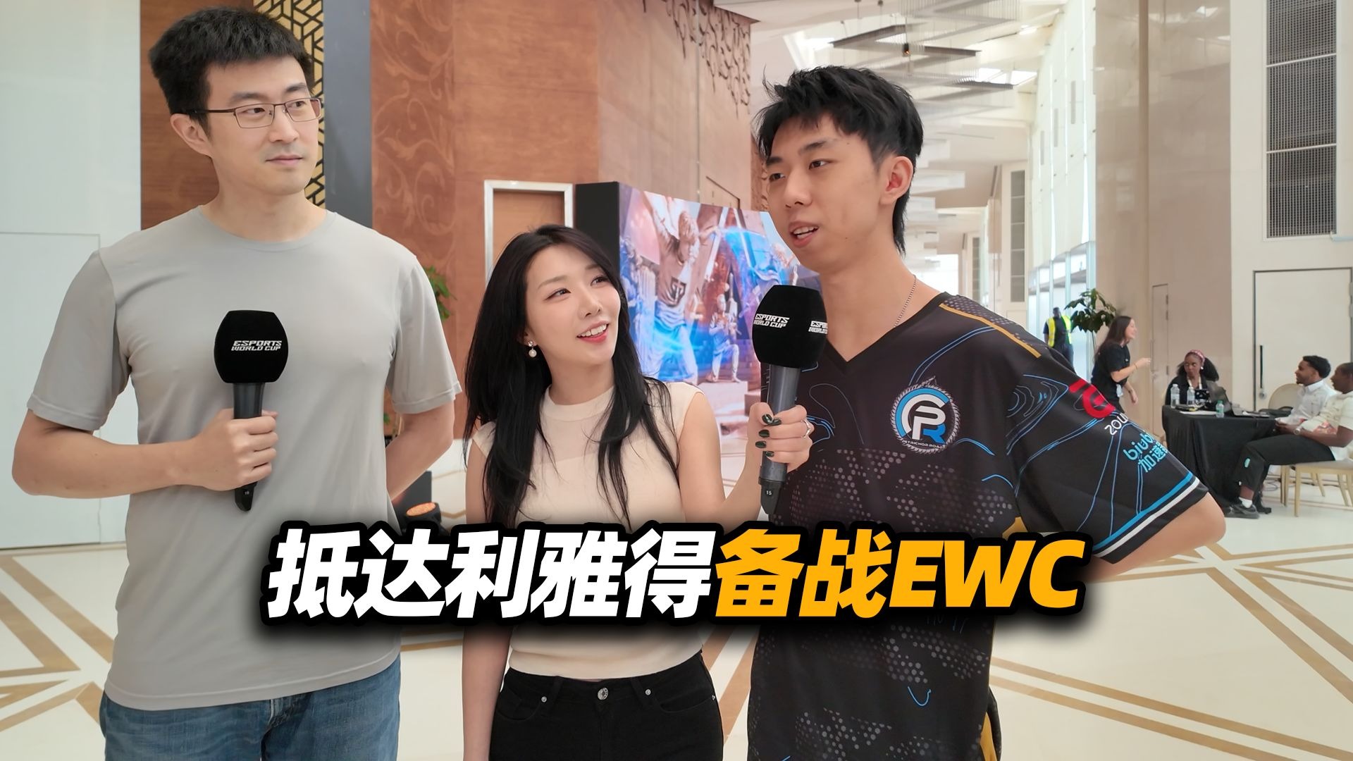 XDD带PeRo抵达利雅得 EWC食宿壕无人性？酒店套房一人一间 餐食必备国产辣酱！定妆照解锁新姿势-小叮当频道-小叮当频道-哔哩哔哩视频