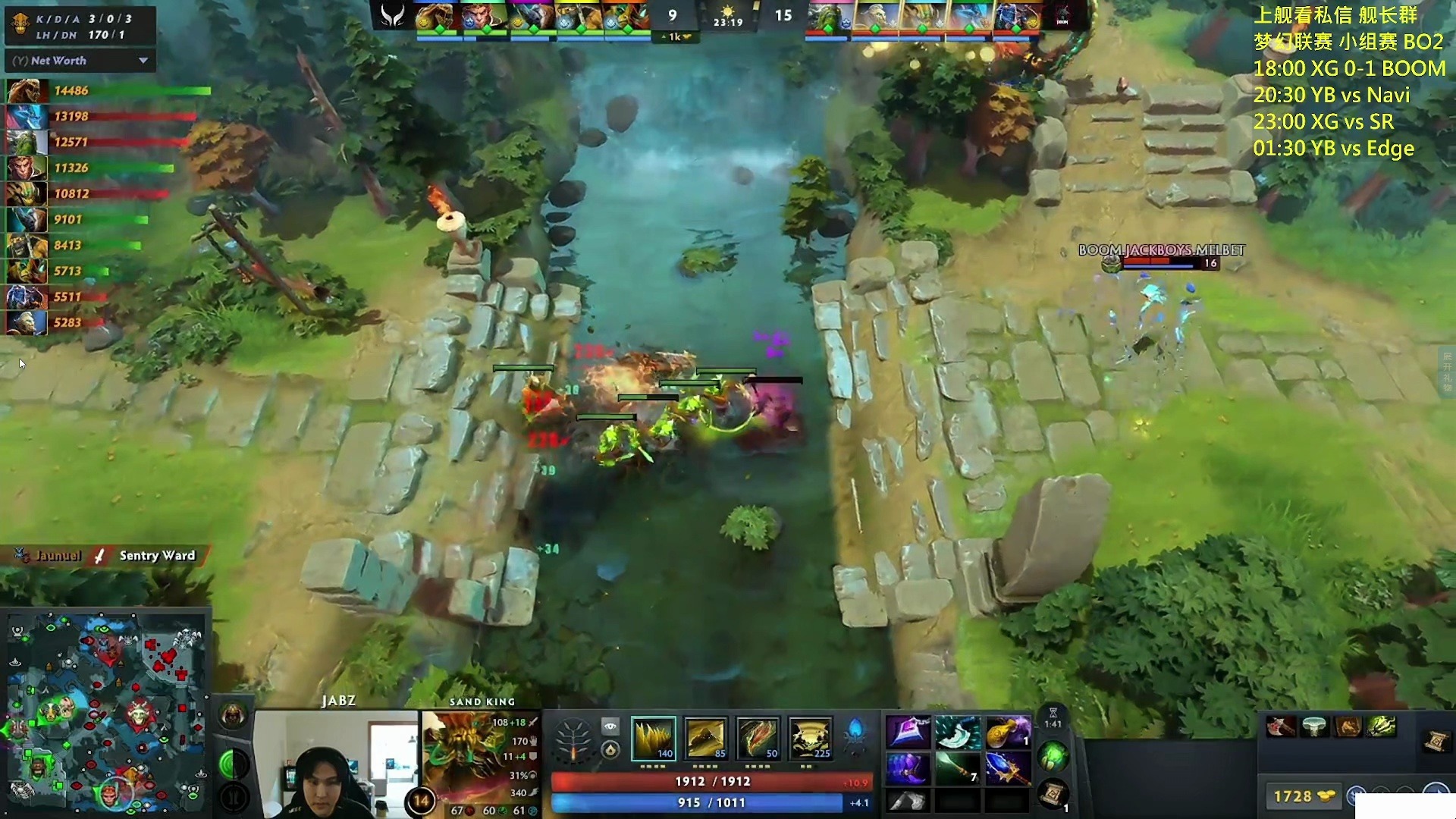 【离子DOTA2解说】XG vs BOOM 无解肥小狗--紫色水离子---紫色水离子--哔哩哔哩视频