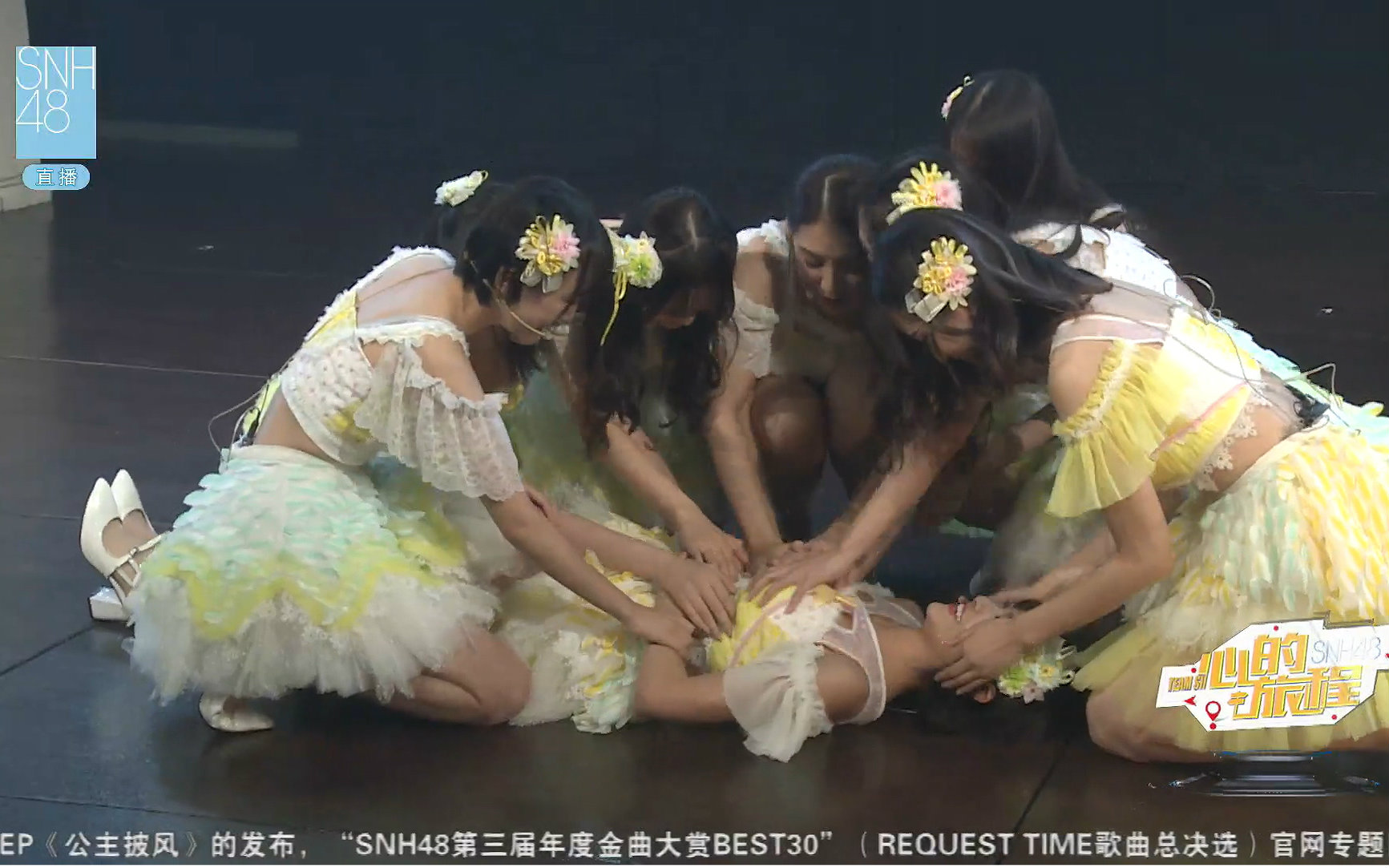 【SNH48】20161012 Team SII《心的旅程》公演_哔哩哔哩_bilibili