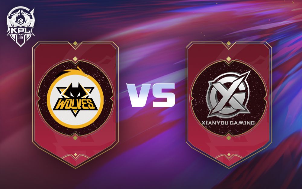 【KPL秋季赛】11月17日 重庆狼队 vs XYG_电子竞技热门视频