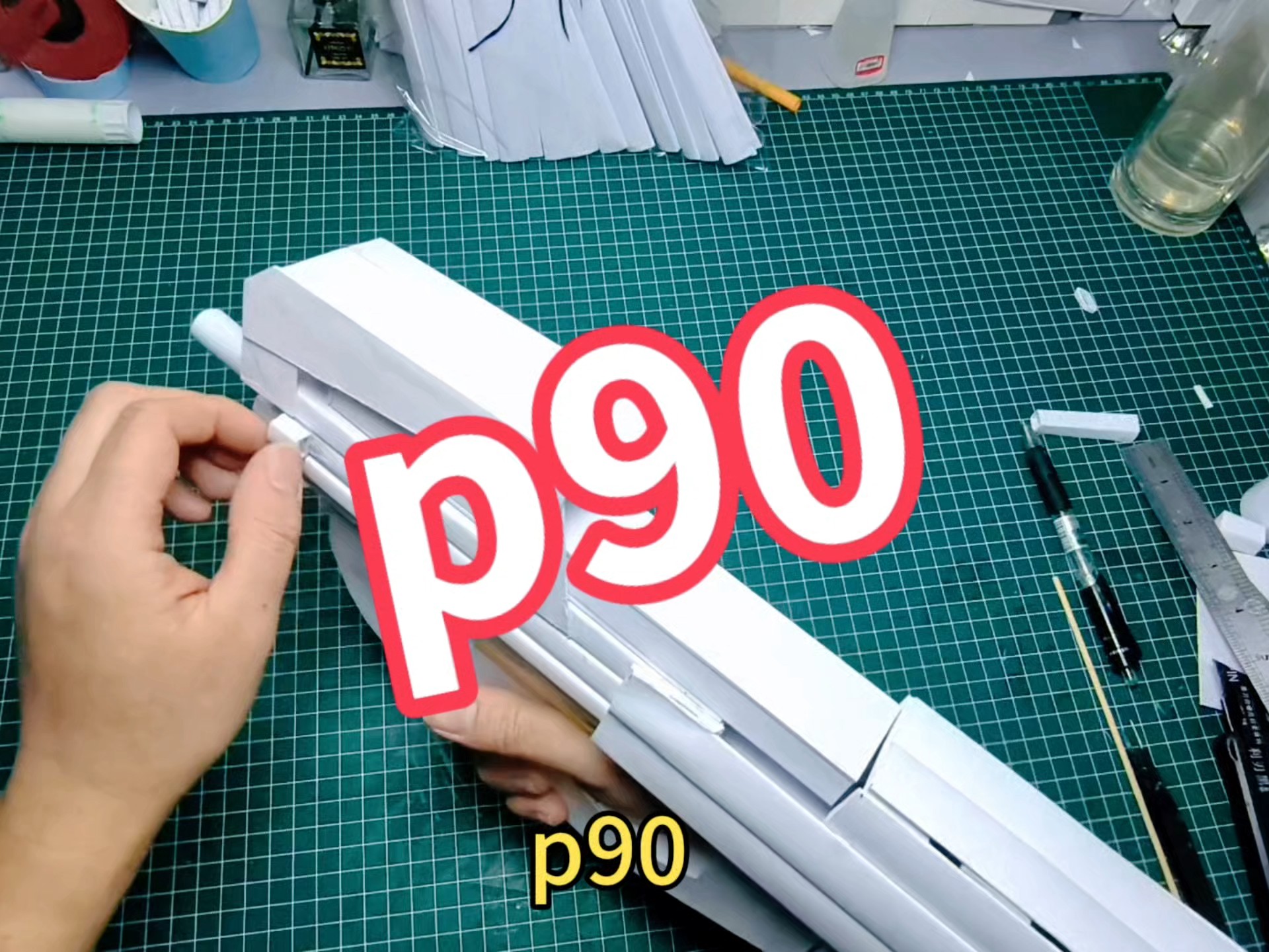 拆解p90.纸模组装-大黄蜂手工-大黄蜂手工-哔哩哔哩视频
