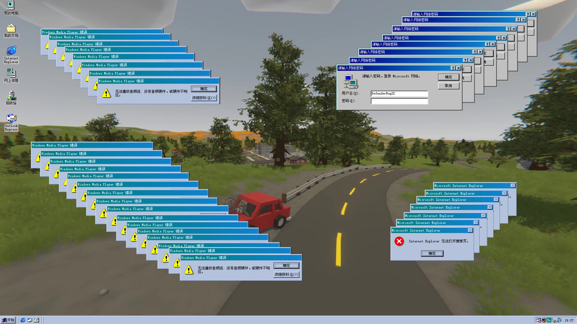 windows98 Crazy Error_哔哩哔哩_bilibili