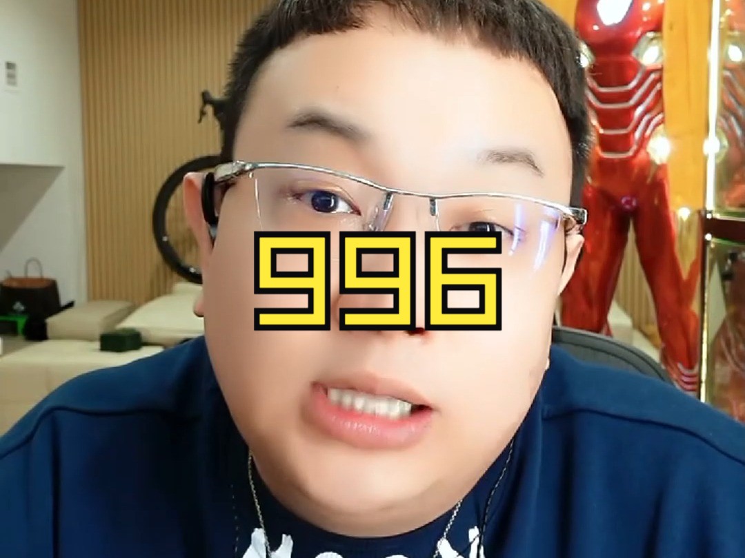 996 #大头鹰-大头鹰不怼人-大头鹰不怼人-哔哩哔哩视频