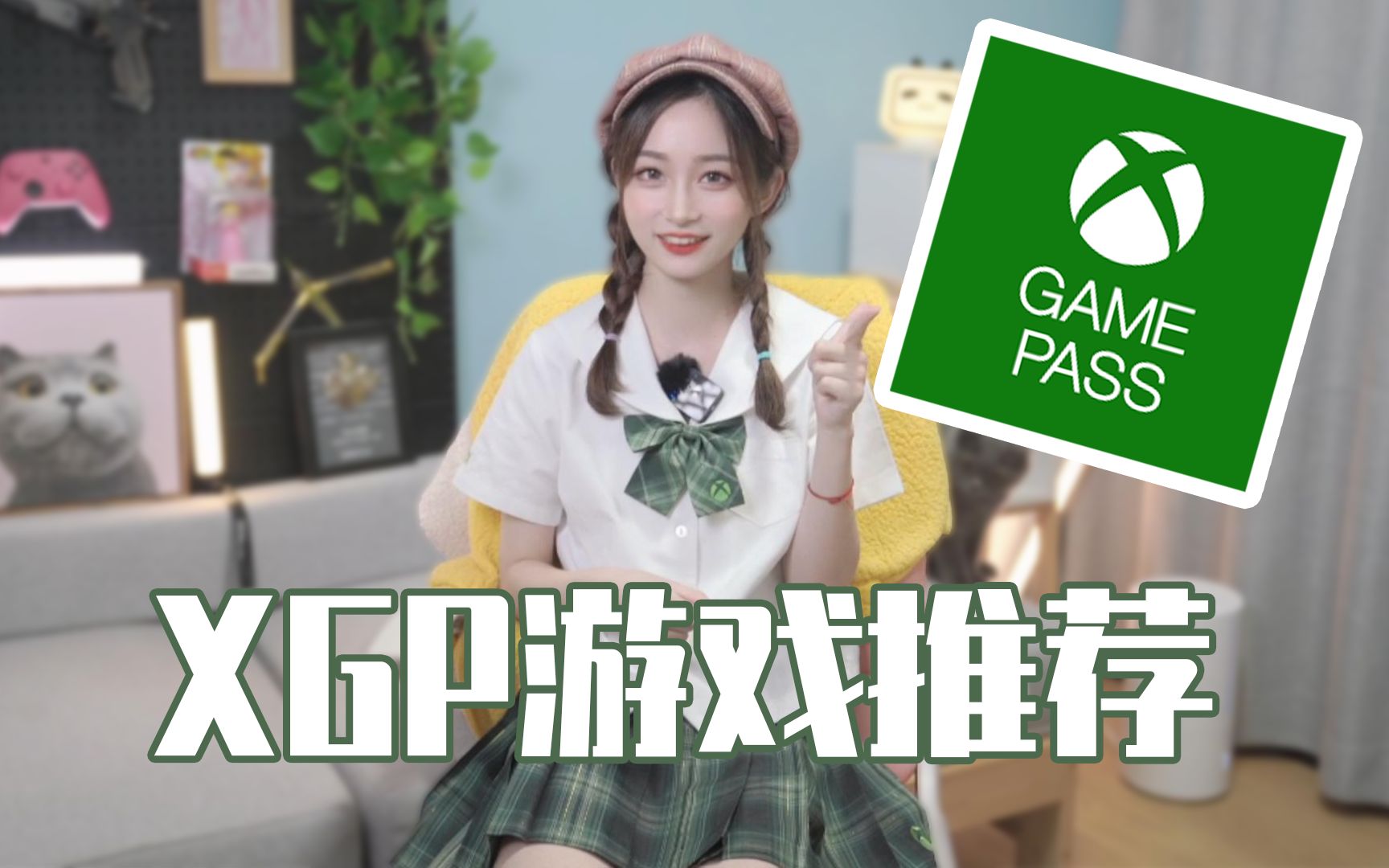 真的很香！国庆假期XGP游戏推荐-Stan李昂-Stan李昂-哔哩哔哩视频