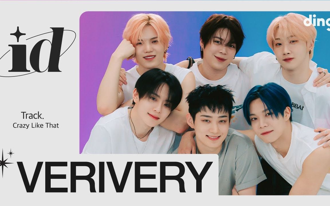 [4K] VERIVERY新曲回歸! - Crazy Like That-Dingo_official-Dingo_official-哔哩哔哩视频