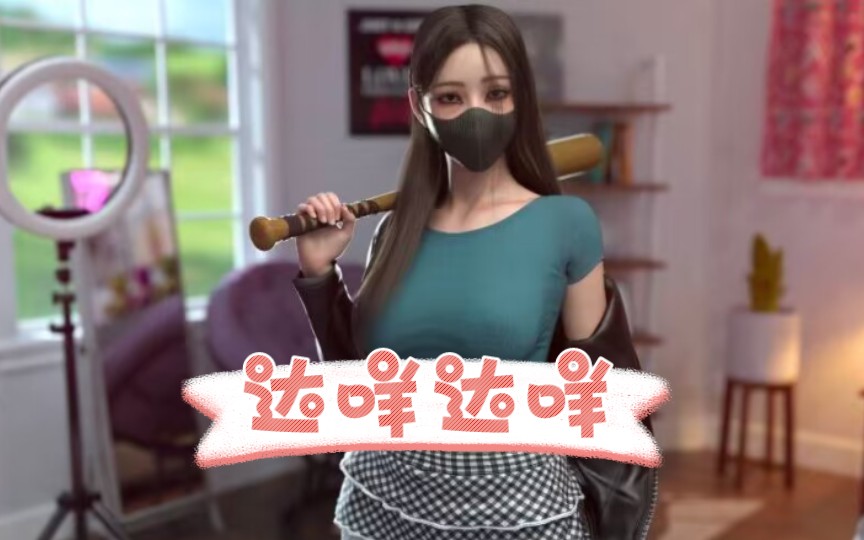 推荐游戏SLG 媚肉银馆v0.4新增安卓直装