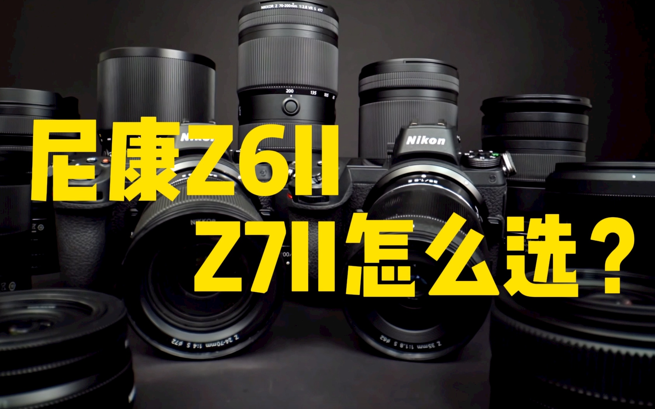 【z63】预测：为什么Z63会是下一代尼康产品，而不是Z8.