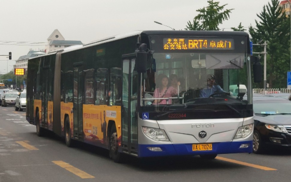 【pov-66】北京公交快速公交4线（BRT4）全程pov 龙泉西公交场站→阜成门_哔哩哔哩 (゜-゜)つロ 干杯~-bilibili