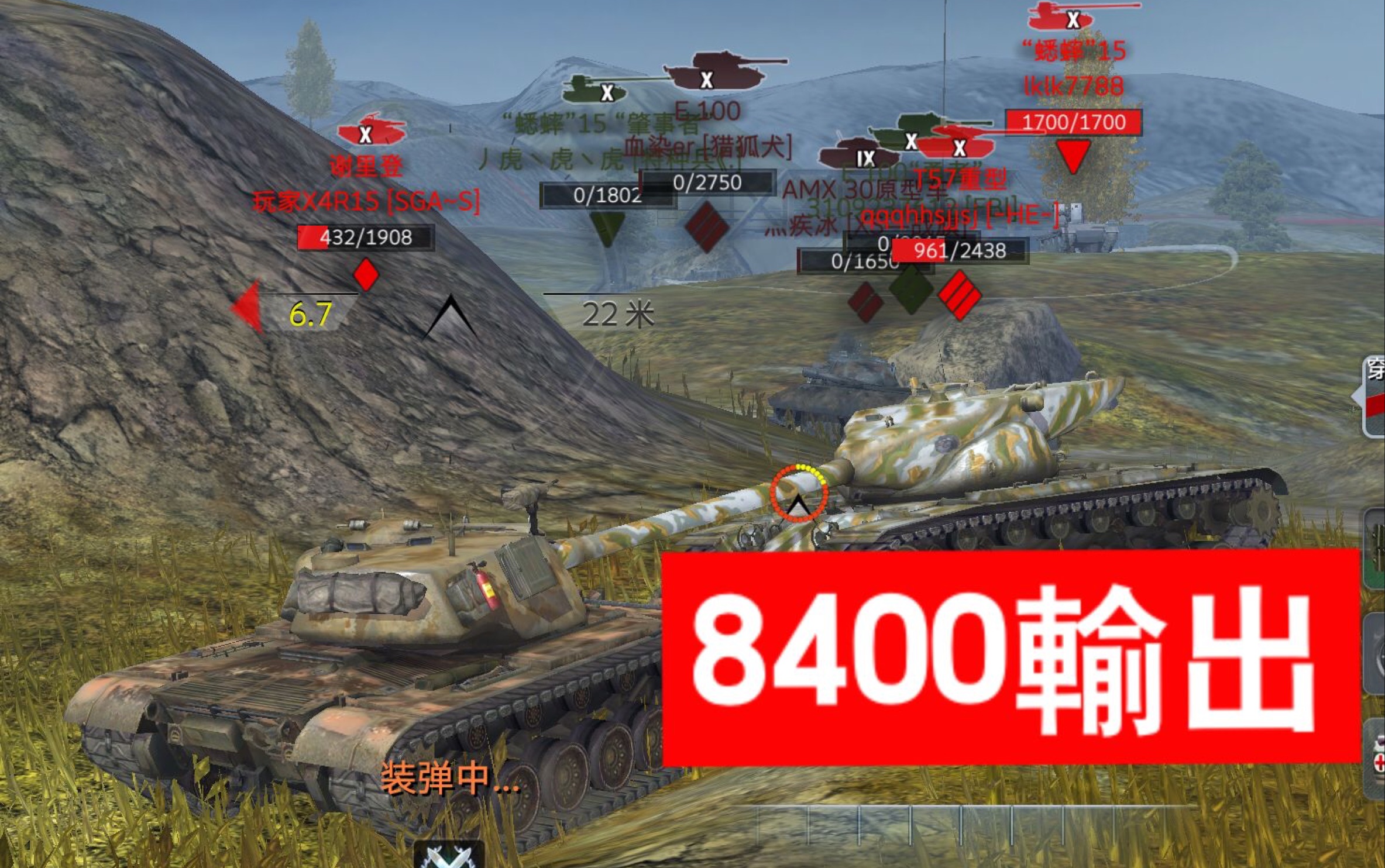 【WOTB】T110E5#8400输出#1V3翻盘_哔哩哔哩_bilibili